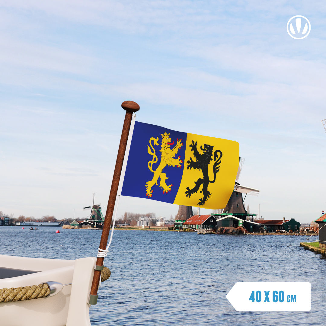 Vkag Hertogdom Gelre 40x60cm | Vlaggenclub!